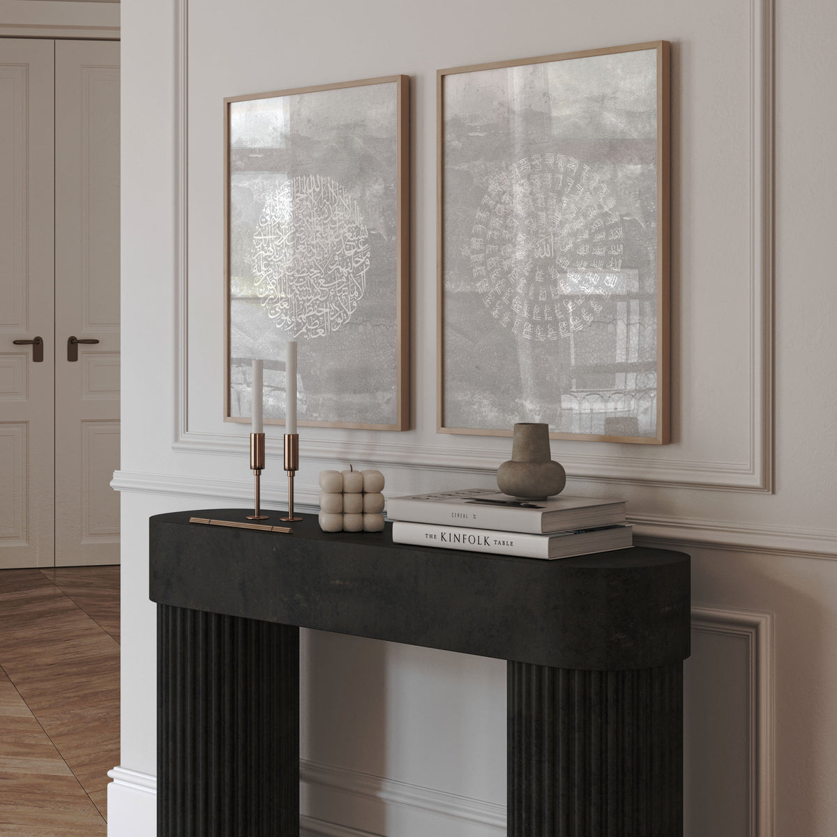 Cement Ayat Al Kursi & 99 Names, Set – Signy