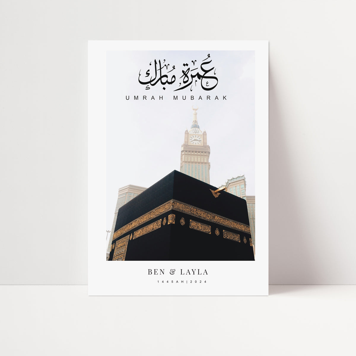 Umrah Mubarak Print, Arabic Calligraphy, Personalised – Signy