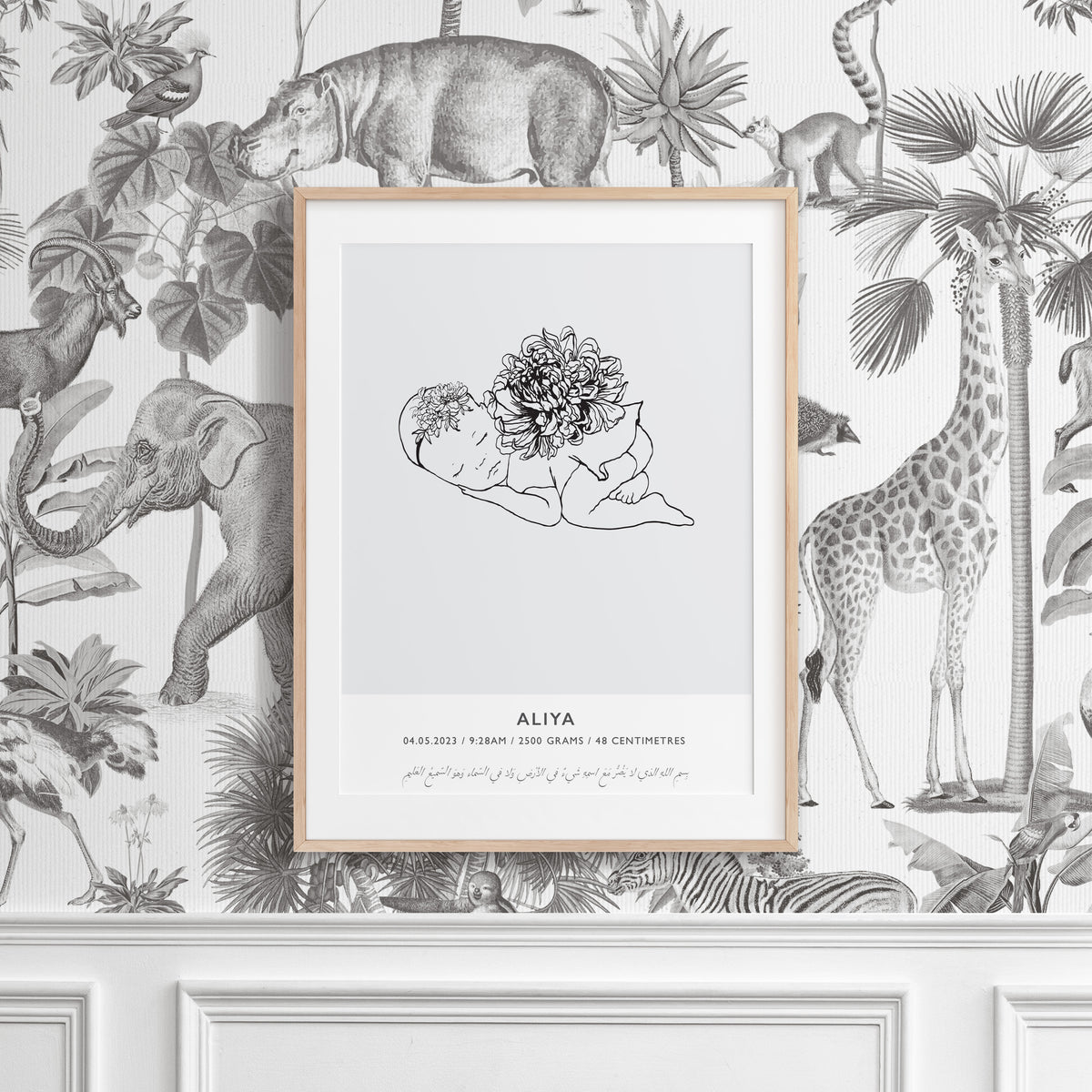 Newborn Birth Poster, Personalised – Signy